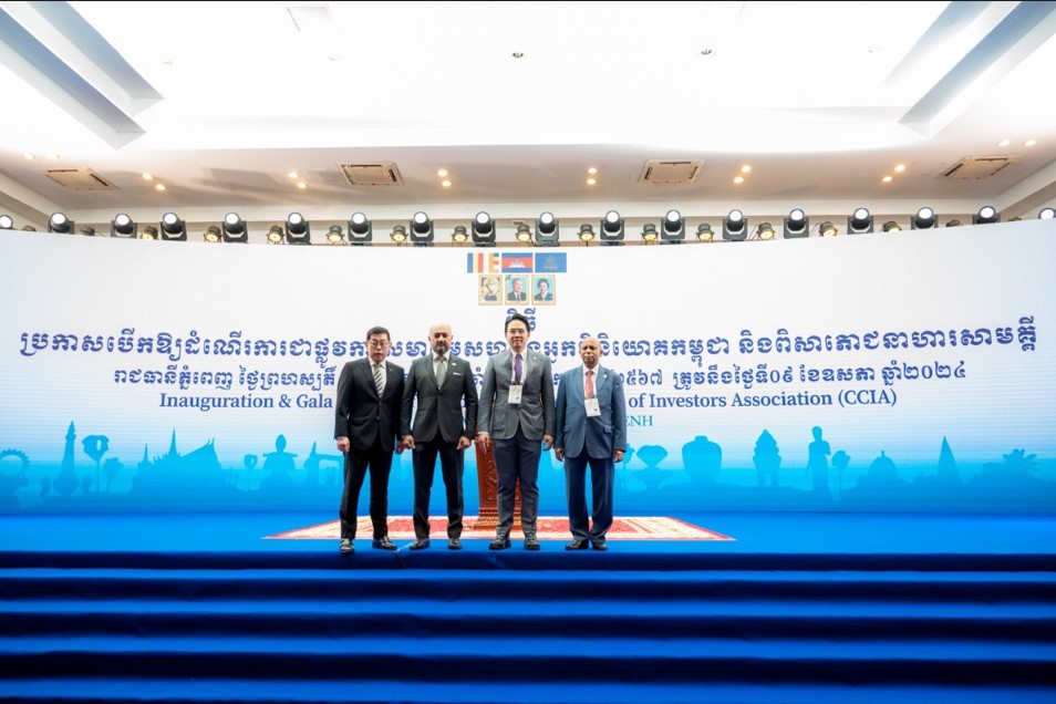 CAMBODIA CONFEDERATION OF INVESTORS ASSOCIATION (CCIA) INAUGURATION GALA DINNER 2024 | Malaysian ...